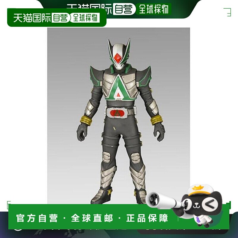 【日本直邮】bandai万代级战队专区RHBEX假面骑士兰斯玩具模型