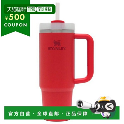 日本直邮STANLEY Tumbler H2.0 真空保温杯 0.89L 带吸管 红色 男