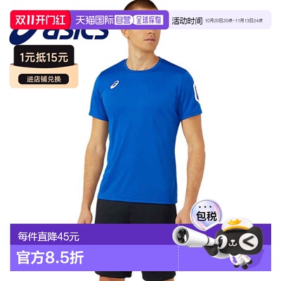 日本直邮Asics 亚瑟士 HEXAGON 男士短袖T恤 训练健身运动服 部活