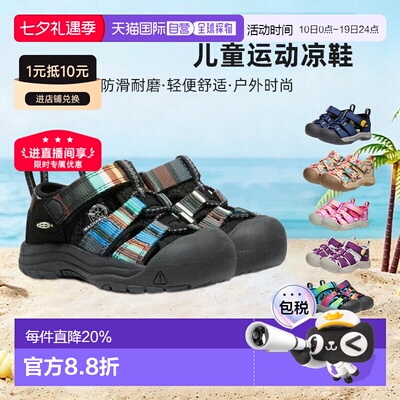 日本直邮KEEN NEWPORT H2 BABY 儿童运动凉鞋水陆两用户外时尚露