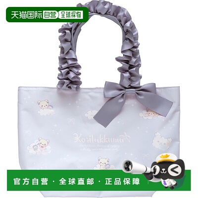 【日本直邮】San-X 松弛熊迷你手提包 CA57401