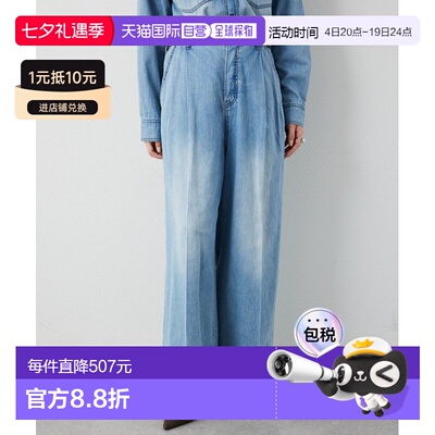 日本直邮Whim Gazette 女装 全棉宽腿牛仔裤 立体剪裁 WGD1061103
