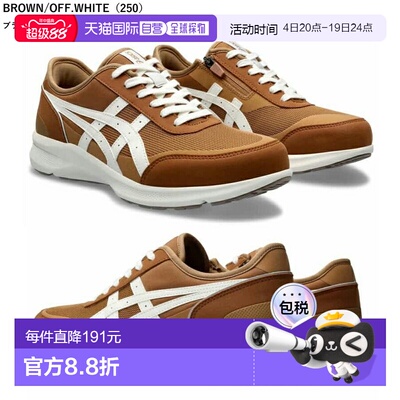 日本直邮ASICS 健步鞋 Hadashiwalker 男鞋 1291A056 3E宽度 asic