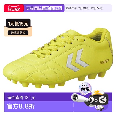 日本直邮hummel Volato 3 Jr. 青少年足球钉鞋 HJS1119-3295 黄色