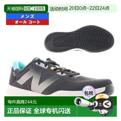 日本直邮New Balance 网球鞋 FuelCell 796 v4 H 4E 宽版全场男士