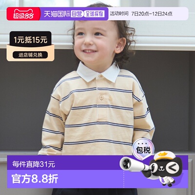 日本直邮品牌官方发货Petit Main 条纹长袖T恤儿童休闲打底百搭