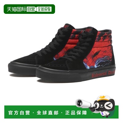 日本直邮范斯 SK8 HI 滑板鞋 V38CF BABYMETAL
