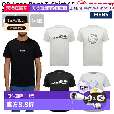 MAMMUT QD 男士徽标印花 T 恤 亚洲版型 1017-02012夏季