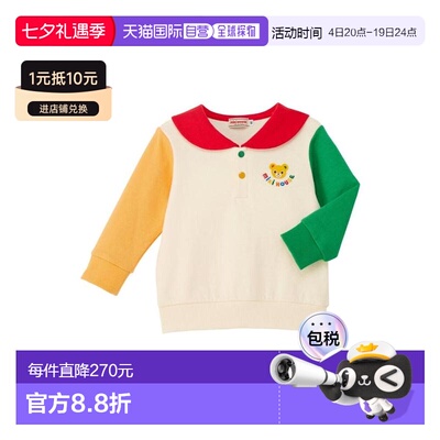 日本直邮日潮 MIKIHOUSE 卫衣 13-5602-142
