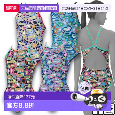 日本直邮Speedo Sparkling Boon Turns Suit（女士）连体练习泳衣