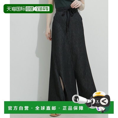 1h可退 日本直邮LE CERCLE par rope' 女士时尚牛仔蜗牛裙 2024AG