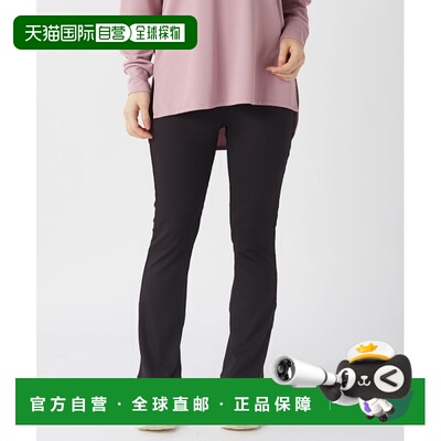 1h可退 日本直邮FILA女装宽松版型喇叭裤 弹力水陆两用设计 34565