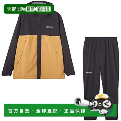 【日本直邮】迪桑特 男士雨衣套装 防水透湿 带收纳袋  DX-C2427S
