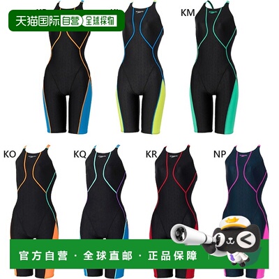 日本直邮Speedo Flex Sigma 女童竞泳连体泳衣 黑色 SCG12601F