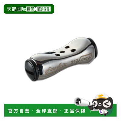 日本直邮LIVRE Fino Air（仅旋钮）两件套银色和黑色ASBK-2