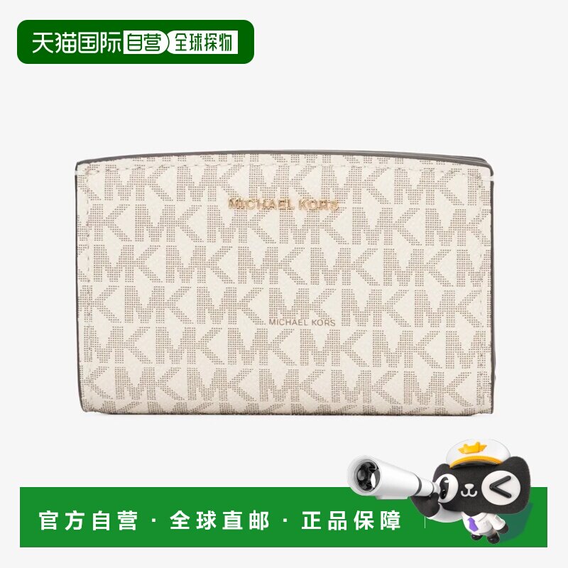 日本直邮MICHAEL KORS BRYANT 拉链钱包 中号 MK标志