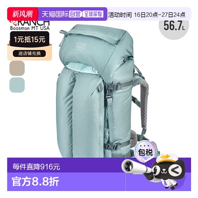 日本直邮MYSTERY RANCH神秘农场GLACIER 50女款背包50L 19761670