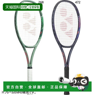 日本直邮尺寸：G2 尤尼克斯网球拍仅拍框 Percept 100L 01PE100L