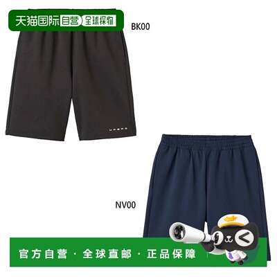 日本直邮Umbro 男子 Swager 短裤 足球服 五人制足球服 裤子 UMBR