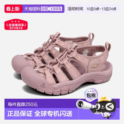 日本直邮KEEN 女士 Newport H2 凉鞋单色/蘑菇粉 (1030548)