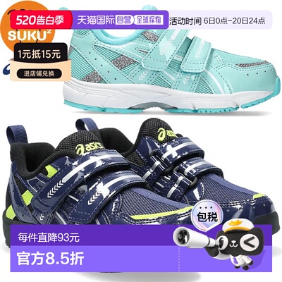 日本直邮ASICS SUKUSUKU GD.RUNNER MINI NR 童鞋 (1144A309)