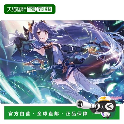 【日本直邮】Bushiroad 橡胶垫收藏 V2 Vol.1055 公主连接 Re:Div