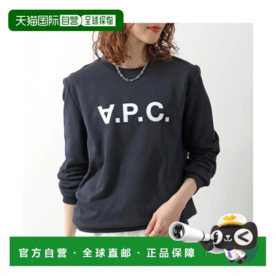 日本直邮A.P.C. 卫衣 vpc COFAX H27378 运动衫 深海军蓝