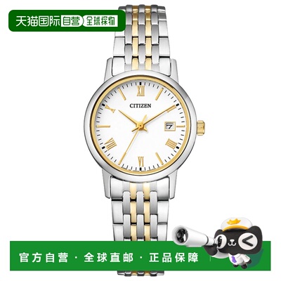 日本直邮西铁城 FORMA EW1584-59C 光动能手表 对表 女士新款