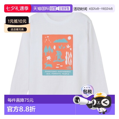 日本直邮THE NORTH FACE 长袖 Shiretokotoko T恤 NTJ82530ST 202