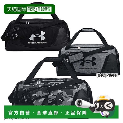 日本直邮Under Armour 58L波士顿双肩包运动包[1369223] 背包