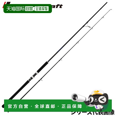 日本直邮Major Craft Shore Jigging 钓竿 Solpara Shore Jigging