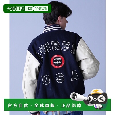 1h可退 日本直邮AVIREX 男女同款SIGNATUR VARSITY夹克 783495203