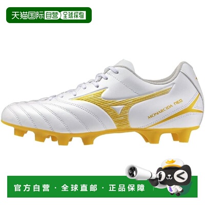 【日本直邮】美津浓Monarcida NEO 3 SELECT足球鞋 男女通用 白金