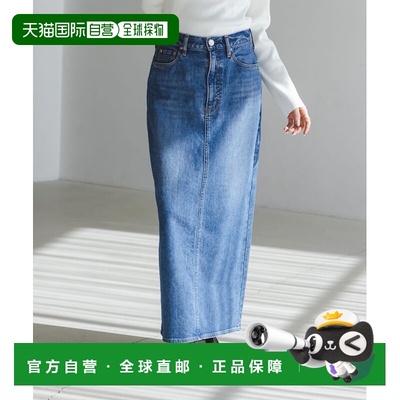 1h可退 日本直邮NEEDBY heritage 女装 高腰修身牛仔裙 RINA NOBL