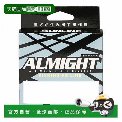 日本直邮Sunline PE Line All Might 0.8150米粉色