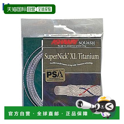 日本直邮Kimony 羽毛球装备 Super Nick XL Titanium 5 件套 KAS7