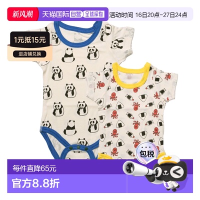 MARKEY'S 儿童 纯棉短袖连体衣2件套 0011361020