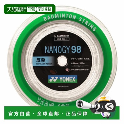 日本直邮YONEX-Yonex Badminton String Nanogy98卷字符串NBG98新