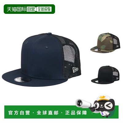 日本直邮New Era 9FIFTY NE4030 卡车帽纯色男女可调节后扣棒球帽