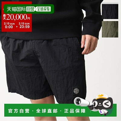 日本直邮STONE ISLAND 男士尼龙泳裤 (B100004 S0043)带品牌标志