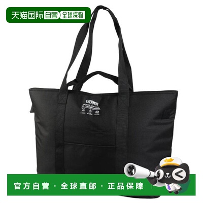 日本直邮THERMOS 膳魔师保冷软便携冷藏箱大号手提袋 RFQ-036 ALB
