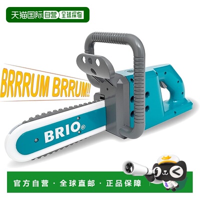 【日本直邮】BRIO 仿真木工玩具 Builder链锯34602 大工 3岁～