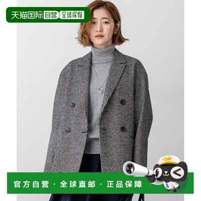 1h可退 日本直邮23区 女装 宽松双排扣混纺呢料外套 高级感Hounds