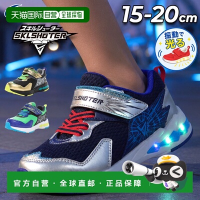 日本直邮Moonstar Skill Shooter 儿童运动鞋带 LED 灯2E 码男童
