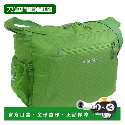 日本直邮Montbell 男士女士单肩包 绿色 Pocketable 轻便单肩包 M