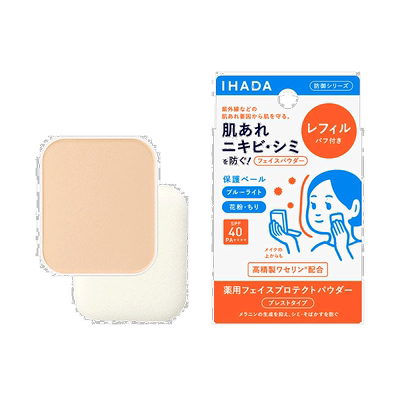 日本直邮IHADA 凡士林滋润倍护UV蜜粉饼替换装 SPF40 PA++++正品