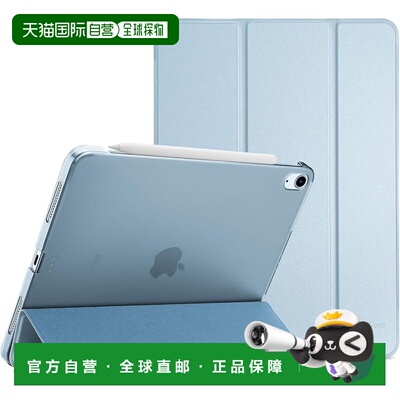 日本直邮ProCase iPad Air 11英寸三折式平板保护壳 天蓝
