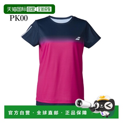 日本直邮Babolat CLUB 短袖衬衫青少年款 BJG6341C 青少年款 20