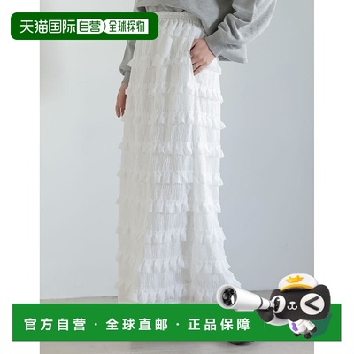 1h可退 日本直邮Re:EDIT ReEDIT 女士低身高尺寸褶边提花紧身裙 1