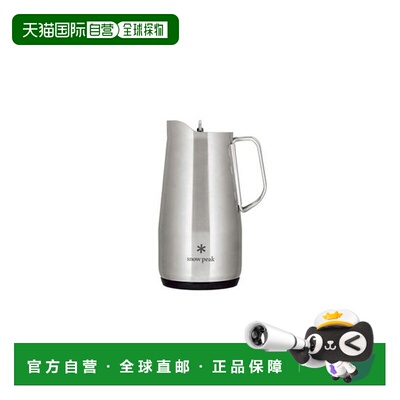 日本直邮Snow Peak-Thermo Pitcher 1900 单人/旅行餐具